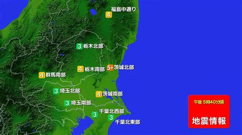 東北・関東地方で震度5強の地震（2022年11月9日掲載）｜日テレnews Nnn