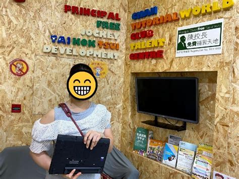 企業電腦捐贈 D Generation 社區資源平台
