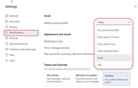 變更您在 Microsoft Teams 中收到錯過活動電子郵件的頻率 Microsoft 支援服務