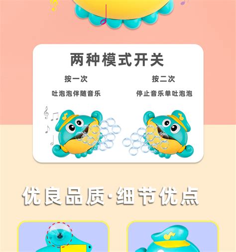 沐浴卡通音乐电动章鱼泡泡机宝宝沐浴青蛙螃蟹吐泡泡洗澡浴室玩具 阿里巴巴