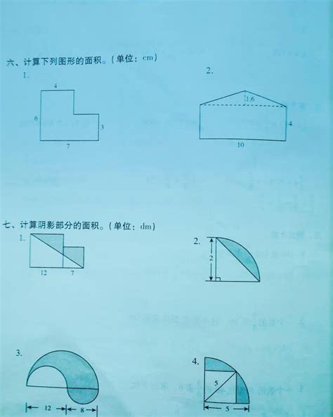 這些類型題你家孩子會做嗎？六年級孩子家長一定要讓孩子做一做 每日頭條