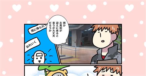 碧棺左馬刻 ｻﾏﾁｬ ザビ山のマンガ 漫画 毒島メイソン理鶯 入間銃兎 Pixiv