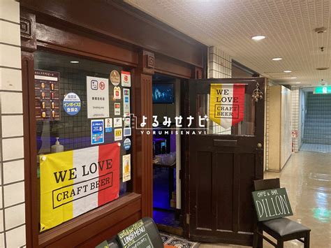 「荻窪駅」駅近、「グローリアビル・グローリア荻窪」地下1階飲食居抜き物件｜東京都杉並区荻窪5丁目 よるみせナビ首都圏版