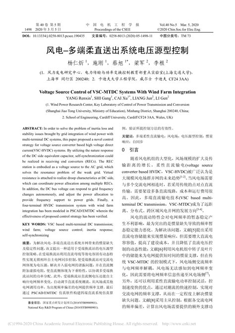 Pdf Voltage Source Control Of Vsc Mtdc Systems With Wind Farm