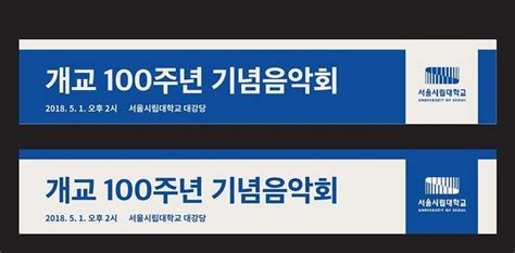 현수막에 있는 🍊님의 핀 책자 템플릿 배너 현수막