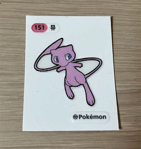 포켓몬빵 뮤 스티커 팔아요 당근 중고거래