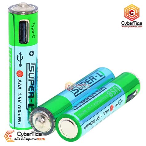 ถ่านชาร์จ Aaa 15v 750mwh Type C Usb ขาย Arduino อุปกรณ์ Arduino คุณภาพดี ราคาถูก ส่งไว ส่งฟรี