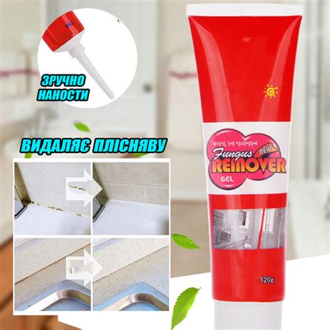 Мощное средство для удаления плесени UKC Remover ADS 1000 Бытовой гель ...
