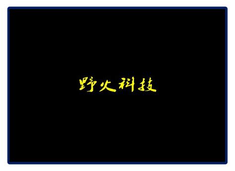8 Vga显示器字符显示 — 野火 Fpga Verilog开发实战指南——基于altera Ep4ce10 征途pro开发板 文档