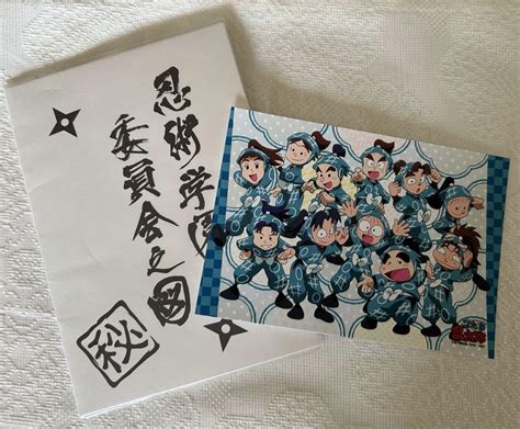 忍たま乱太郎 忍術学園委員会之図 会計委員会 潮江文次郎 田村三木ヱ門 By メルカリ
