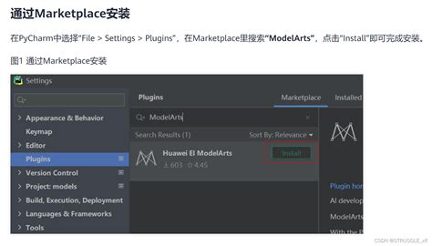2023 CANN训练营第一季基于昇腾910的TF网络脚本训练ModelArts平台 CSDN博客
