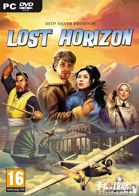 冒险游戏消失的地平线iOS版7月上架 纳粹