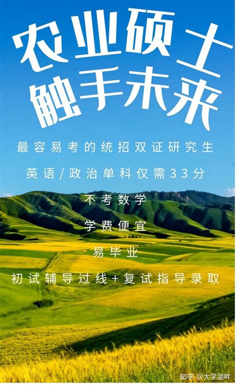专硕延长学制至3年 培养质量是关键 知乎
