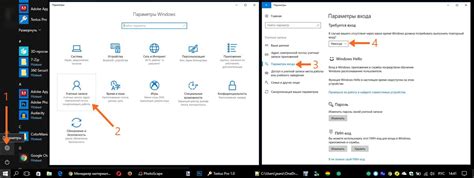 Отключение ввода пароля при входе в Windows 10