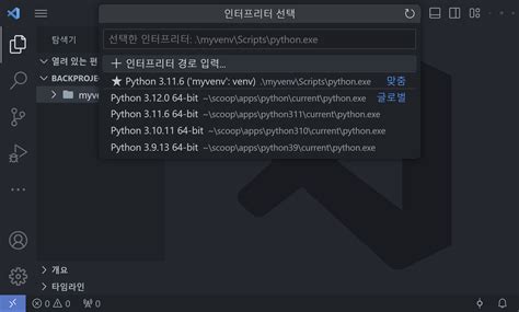13 Python 가상환경 빠르게 따라하는 Python 13 Python 가상환경 빠르게 따라하는 Python