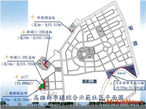 營建署積極建設高雄新市鎮景觀改善工程 區域情報 Mygonews買購房地產新聞