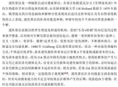 疏散路径的常用典型算法总结 Csdn博客