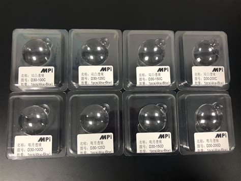 医用照明系统 3d激光扫描光源 小型激光器、各类光学镜片 宜山光电科技（苏州）有限公司