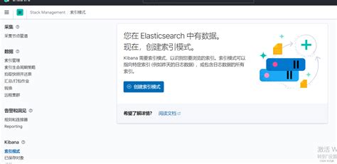 [elk使用篇]：springcloud整合elk服务 springcloud elk csdn博客