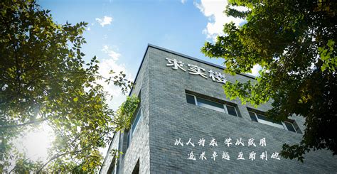 沈阳工学院 Shenyang Institute Of Technology