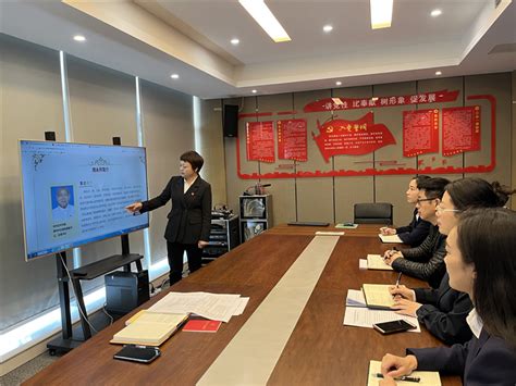 成南公司纪委组织纪检干部学习周永开、王瑛先进事迹 四川成南高速公路有限责任公司