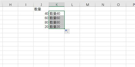 Excel如何在一列文字前统一加上固定文字360新知