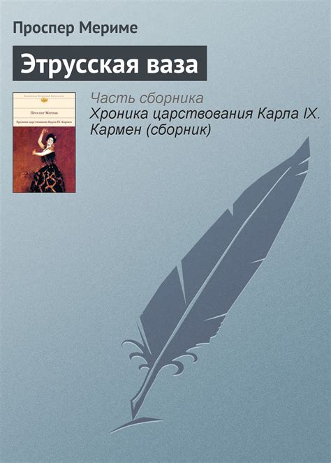 «Амок» за 7 минут. Краткое содержание новеллы Цвейга