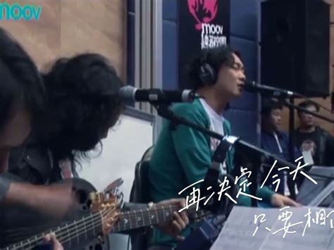 单依纯《想你时风起》2023926微博音乐盛典·超清源码 Yiuhappy 音乐 哔哩哔哩视频