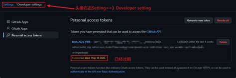 Bug0014 Hexogithub 搭建博客报错 ：remote Support For Password