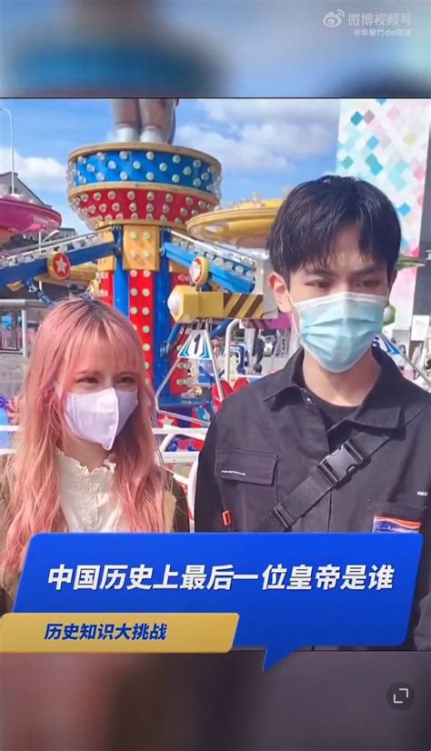 亘古难题 葱轮tv