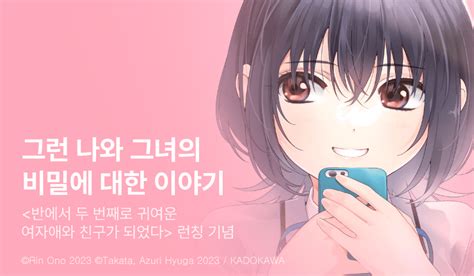 10 오픈 기념 리디