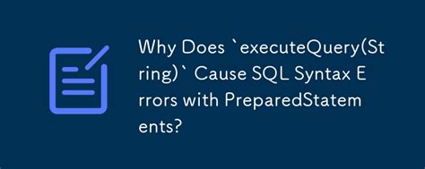 為什麼`executequerystring`會導致preparedstatements出現sql語法錯誤？ Java教程 Php中文網