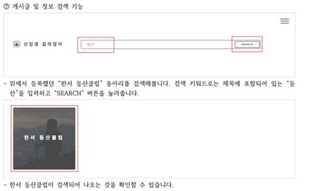 Github Khsrla9806database Capstone Design 💾 데이터베이스 캡스톤 디자인 프로젝트