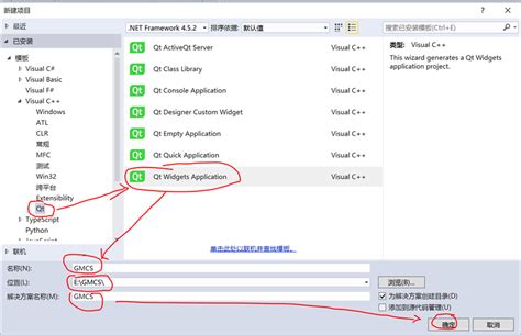 白话编程 新建qt Widgets项目和生成的代码分析（vs2015qt512） 知乎