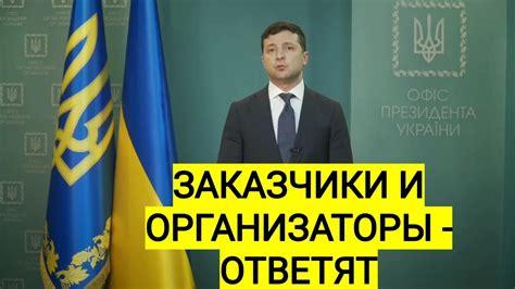 ""САМЫЙ СТРАШНЫЙ ВИРУС - ВИРУС НЕНАВИСТИ" - Зеленский о ситуации в ...