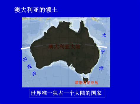 澳大利亚 3