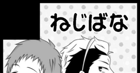 Supercomiccity22 Scc22＆青の聖域lv6参加告知！ 郁々のマンガ 青の聖域lv6 青の祓魔師 Pixiv
