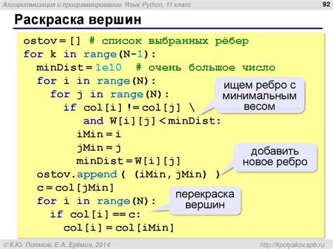 Первая программа на Python Выводим Hello World на Python 3 в Idle