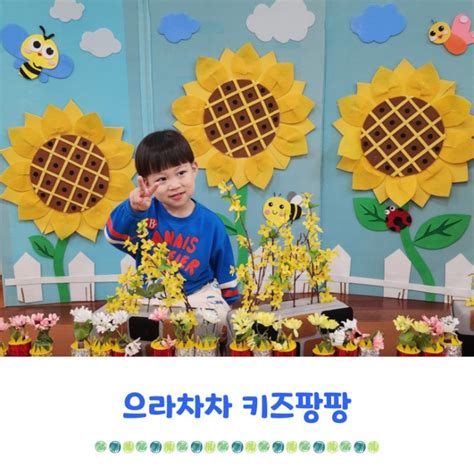 홈플러스 문화센터 체육수업 키즈팡팡 한학기 다녔던 후기 네이버 블로그