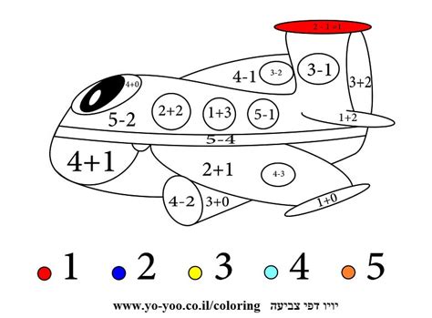 צביעה עם מספרים מטוס דף צביעה להדפסה יויו דפי צביעה