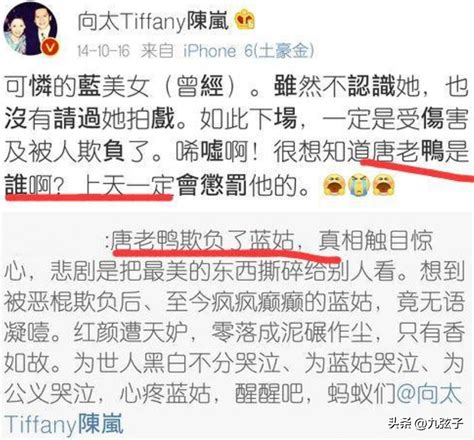 周冬雨和曾志伟亲密关系真相曾志伟酒后说尝到过周冬雨 娱乐 天鹮网