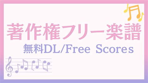 あたまかたひざぽん 著作権フリー・無料楽譜 こどもmusiq♪ ピアノ初心者向け簡単楽譜