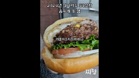 디저트 선물은 못 참지 Youtube