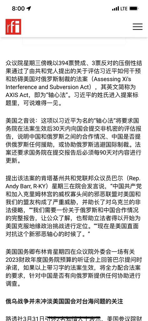 洛洛克 On Twitter 路德社大意：由于美通过“xi‘s轴心”法案，江曾派蠢蠢欲动了。别做梦了，中国绝不会从一个邪恶走进另一个邪恶