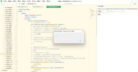 Javascript学习笔记——事件的冒泡，委托，绑定，传播js 事件委派传值 Csdn博客