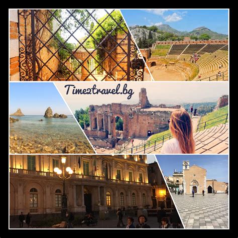 България най красива на България най красива на света