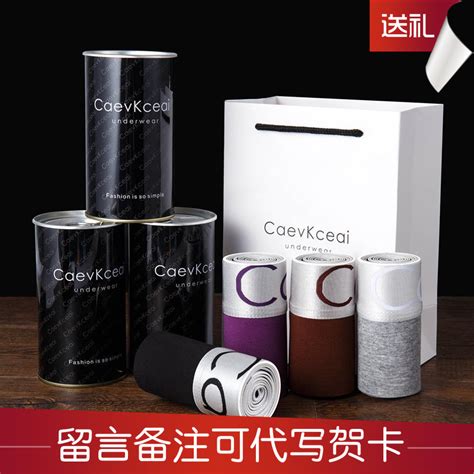 生日送老公情人节礼物礼盒平角内裤男红色本命年纯棉520高档罐装虎窝淘