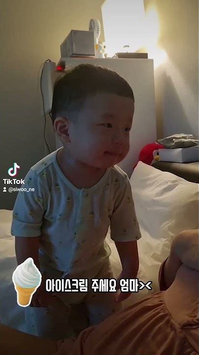 벌써부터 아이스크림 탐내는 6개월 아기 Youtube