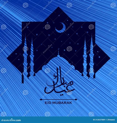Eid Mubarak Mosque Silhouette Arabic Calligraphy Cartoon Vector