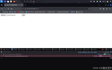 攻防世界web第六题upload1 攻防世界upload1解析 csdn博客